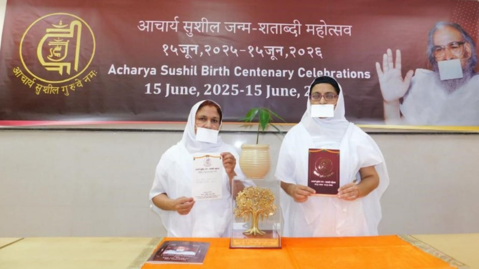 Environment Year to Mark Acharya Sushil Kumarji's Centenary, Inauguration on June 15 in New Delhi